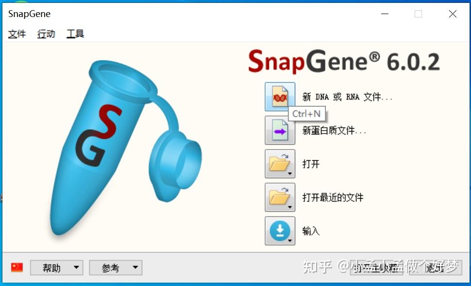 同源重组法构建质粒图谱 - 知乎