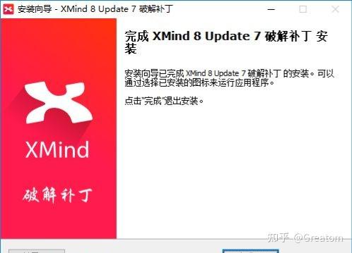 程序员好物推荐-Xmind最新教程 - 知乎