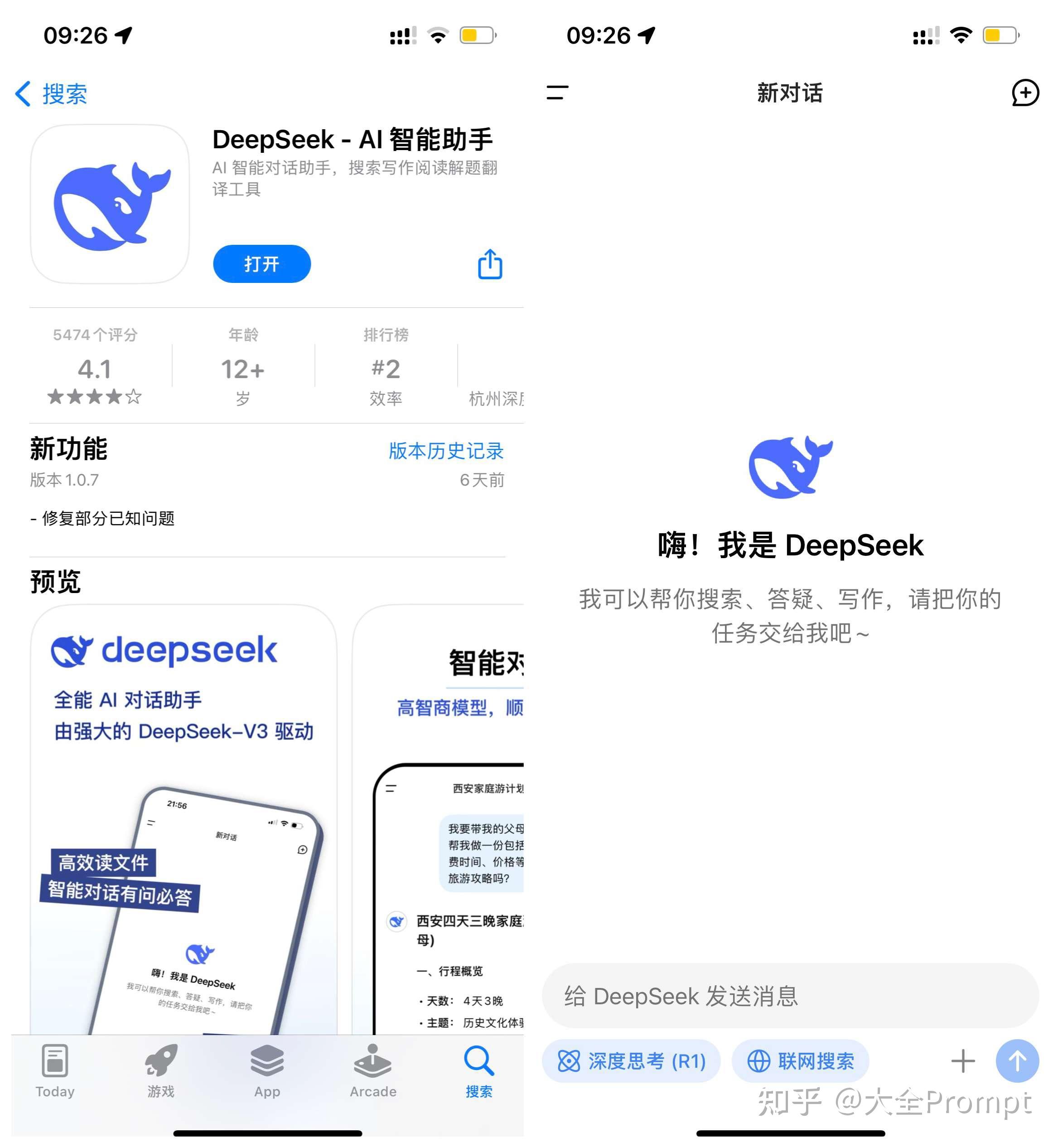 AI入门：DeepSeek详细使用手册,DeepSeek使用效率提升60%( 万字长文，建议收藏) - 知乎