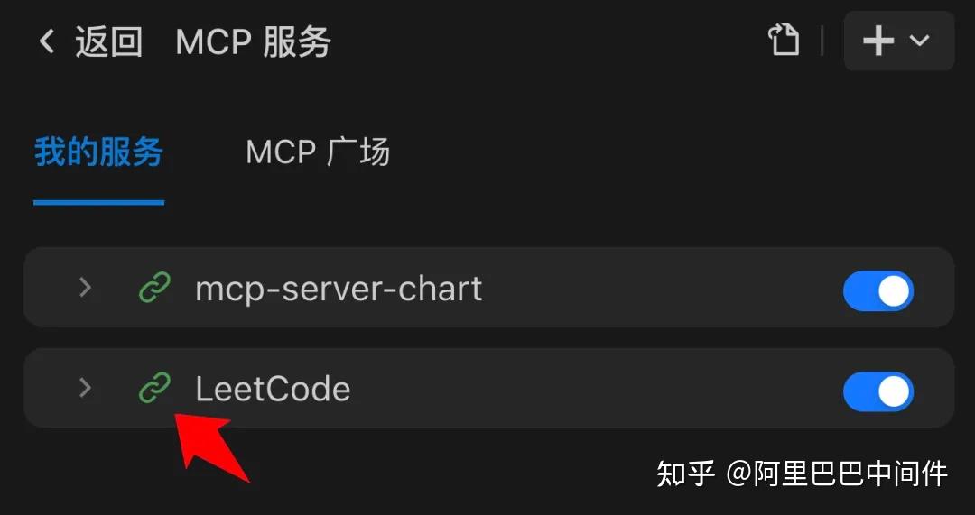 通义灵码 AI IDE 上线！智能体+MCP 从手动调用工具过渡到“AI 主动调度资源” - 知乎