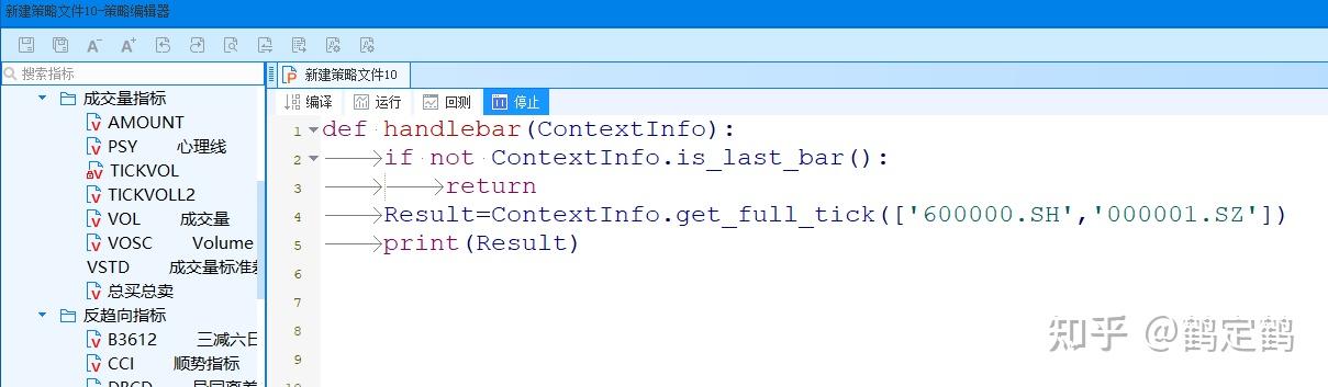 QMT使用教程：5行代码获取股票实时行情 - 知乎