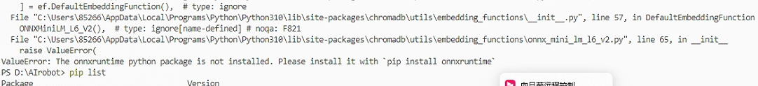 python imoprt chromadb 提示：ValueError: The onnxruntime python package is not installed. 问题 - 知乎
