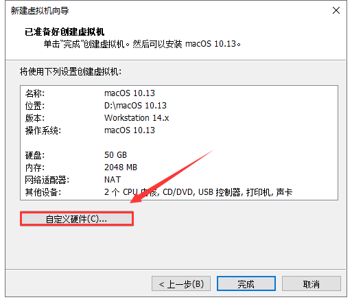 MacOS10.13安装教程 - 知乎