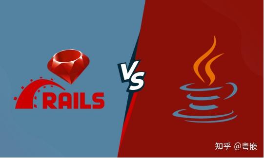 Java：Ruby on Rails与Java的比较 - 知乎