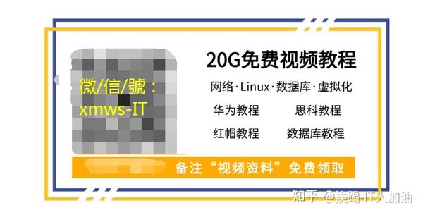 【技术分享】本地远程连接oracle数据库 知乎 