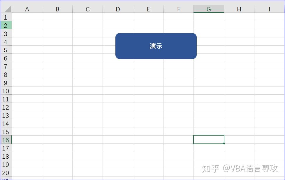 VBA技术资料MF58：VBA_测试点是否在多边形中 - 知乎