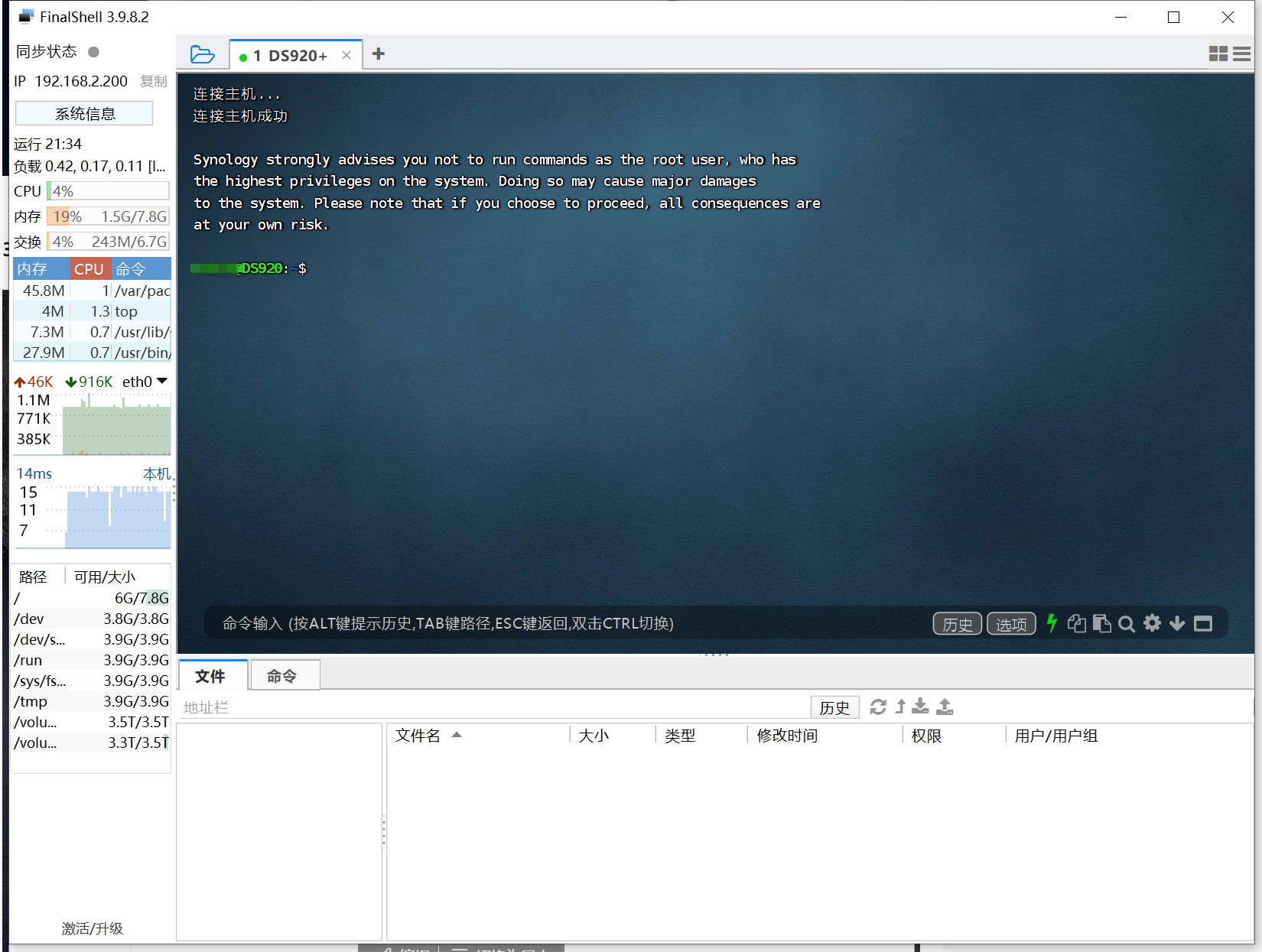【保姆教程】阿里云+DDNS+IPV6实现远程访问黑群晖 - 知乎