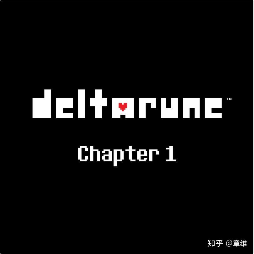 如何评价游戏deltarune？ - 知乎