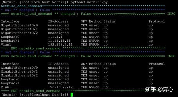 网络工程师的Python之路 -- Nornir3.0.0 - 知乎