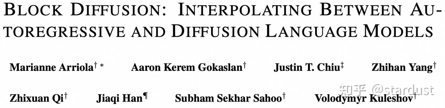 论文速读@20250805 Block Diffusion [ICLR 2025 Oral] - 知乎