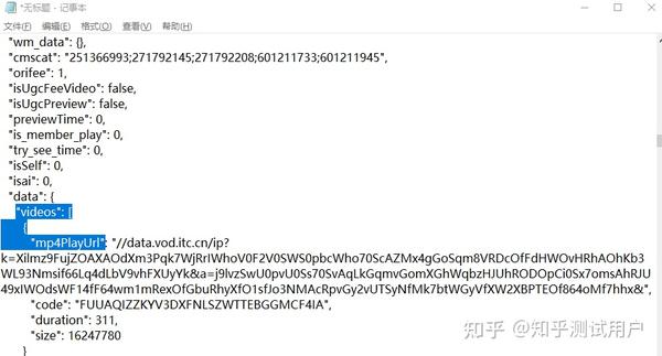 如何下载搜狐SOHU视频
