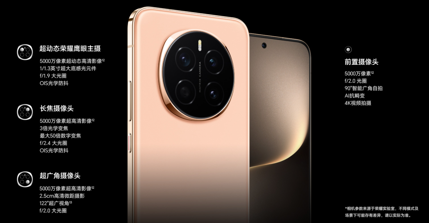 荣耀magic7和荣耀GT pro更推荐哪一个?