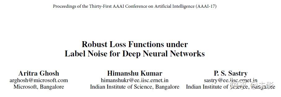 论文阅读：Robust Loss Functions under Label Noise - 知乎