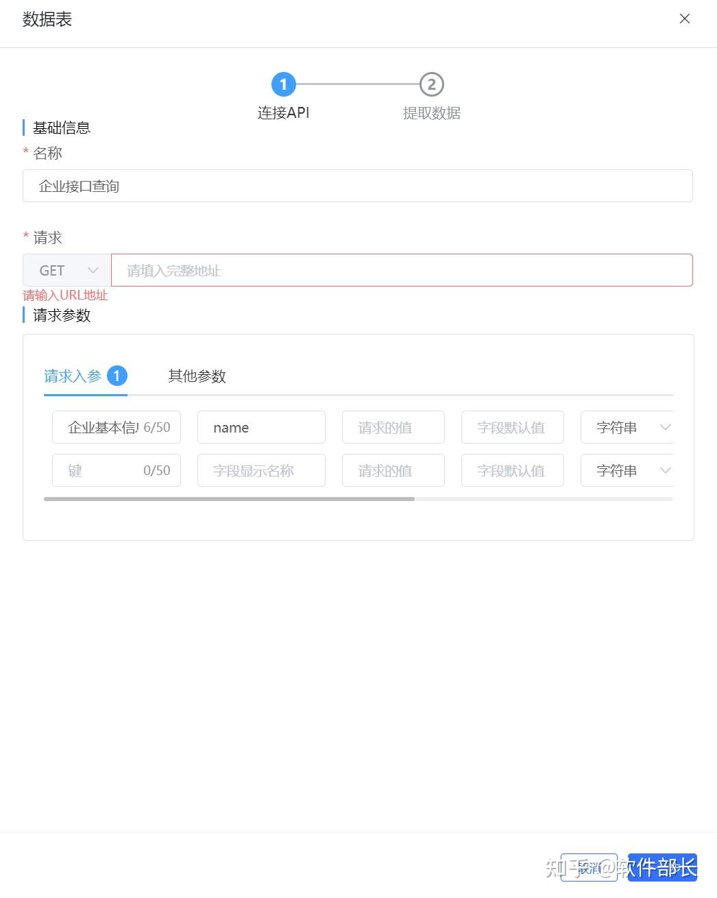 低代码开发重要工具：jvs Rules 规则引擎，让业务调整更智能 知乎 