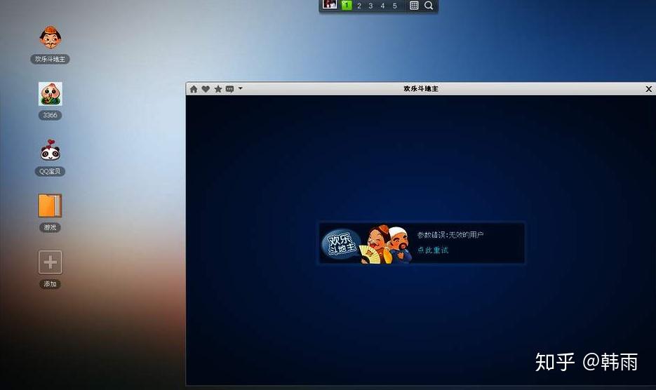 WebQQ关闭一年之后，那些关于WebQQ的记忆你还能想起来多少？ - 知乎