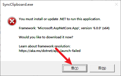 2024年 使用SyncClipboard建立Windows和安卓之间的同步 最新教程 - 知乎