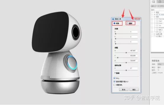 Keyshot教程丨第一章：这些渲染技巧你知道几个？ - 知乎