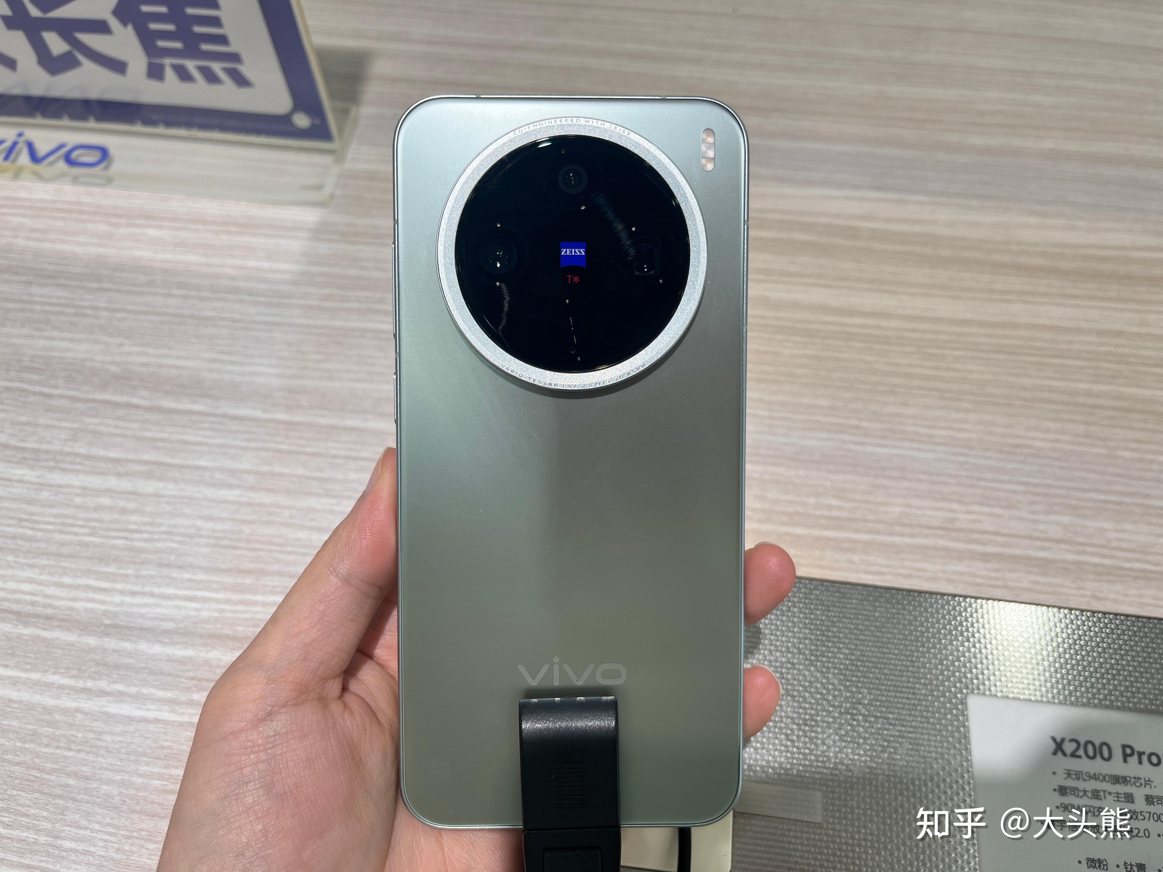 vivo X200/200Pro/200Promini有哪些区别？值得购买吗？详细配置分析！ - 知乎