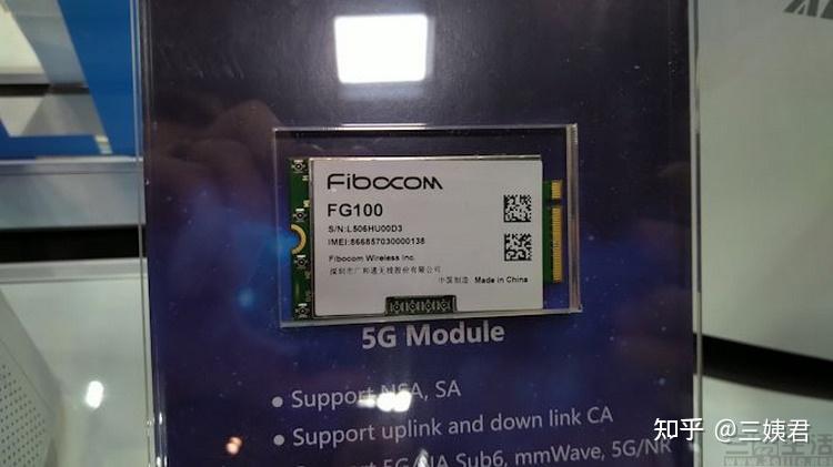 M2 5G模块来了，它能让笔记本电脑变“5G本”吗 - 知乎