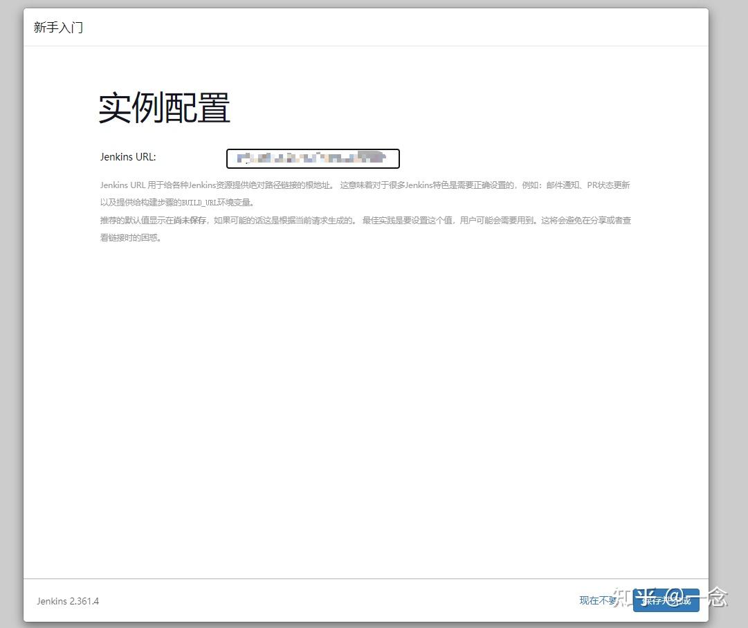 使用Jenkins实现Android自动打包（Window） - 知乎