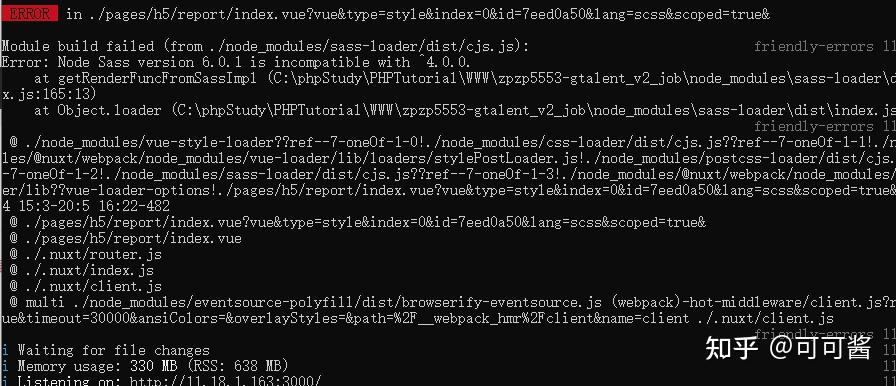 vue运行sass-loader版本报错 Node Sass version 6.0.0.1 is incompatible with ^4.0.0. - 知乎