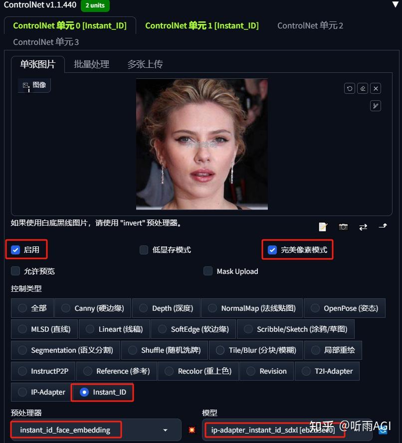 ReActor 不香了，新一代换脸神器 InstantID - 知乎