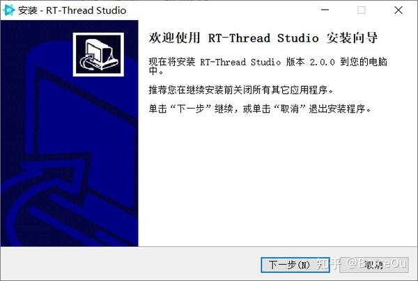 [RT-Thread开发笔记] 第1章 RT-Thread 开发环境搭建(RT-Thread Studio) - 知乎