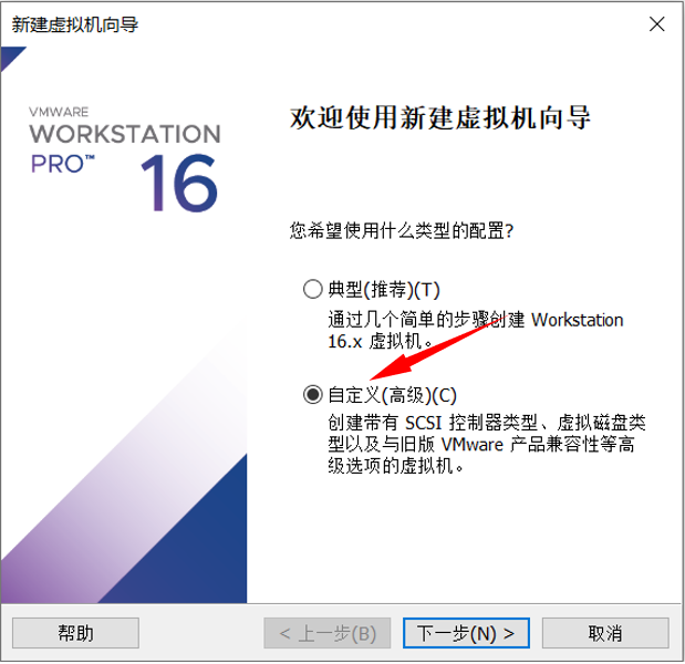 虚拟机VMware Workstation Pro v16.0.0使用教程 - 知乎