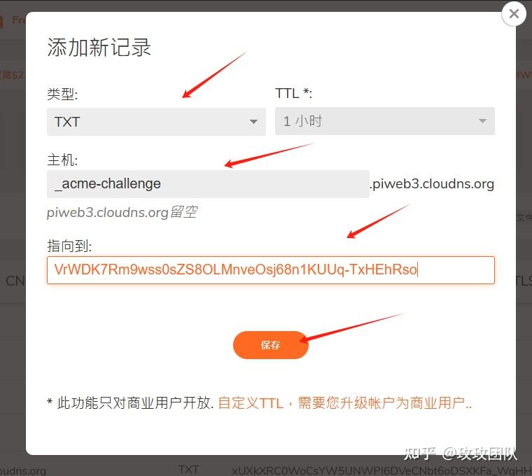 ClouDNS域名申请CloudFlare的SSL证书问题 - 知乎