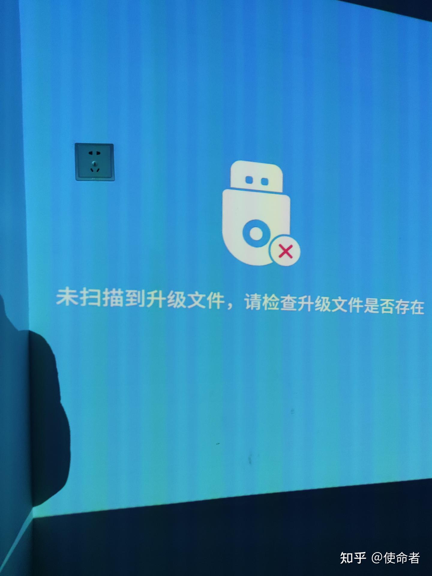 极米Z6X投影仪XJ03A自用精简包刷机 - 知乎