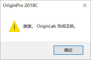 Origin 2018详细安装教程 - 知乎