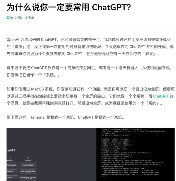 好用:分享几个短小精悍的 Python 自动化脚本! 知乎