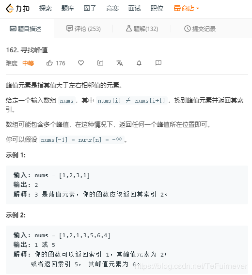 【手绘漫画】图解leetcode之寻找峰值（leetcode 162题） 知乎 4150