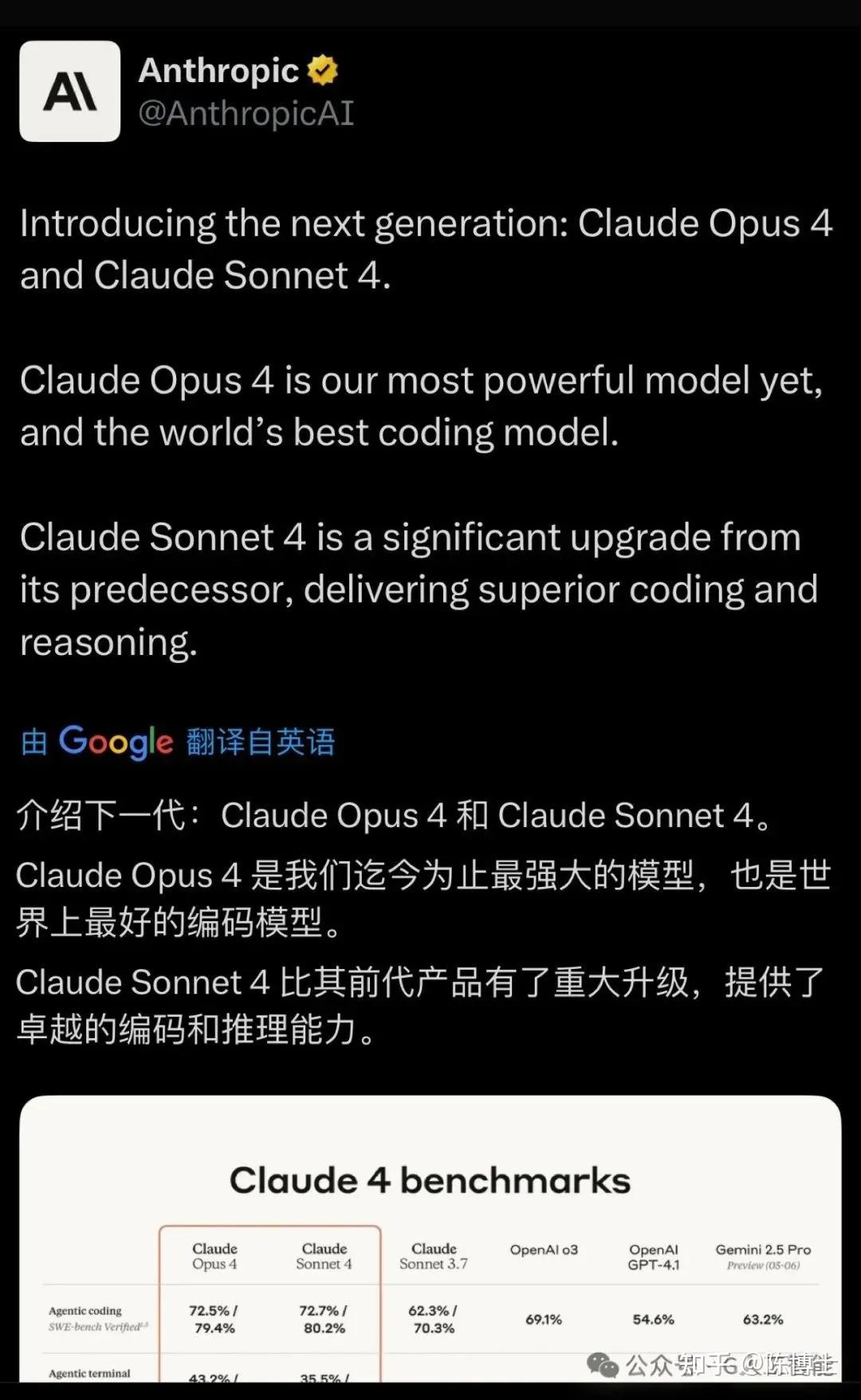 Claude 4 这个编程狂魔，竟然威胁它的主人 - 知乎