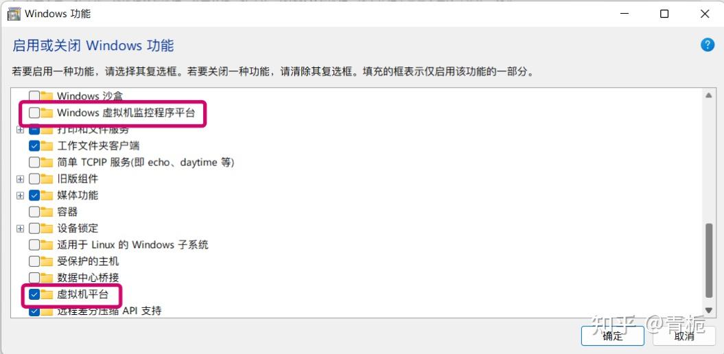 【微软官方】如何安装WSA（附通过ADB安装应用） - 知乎