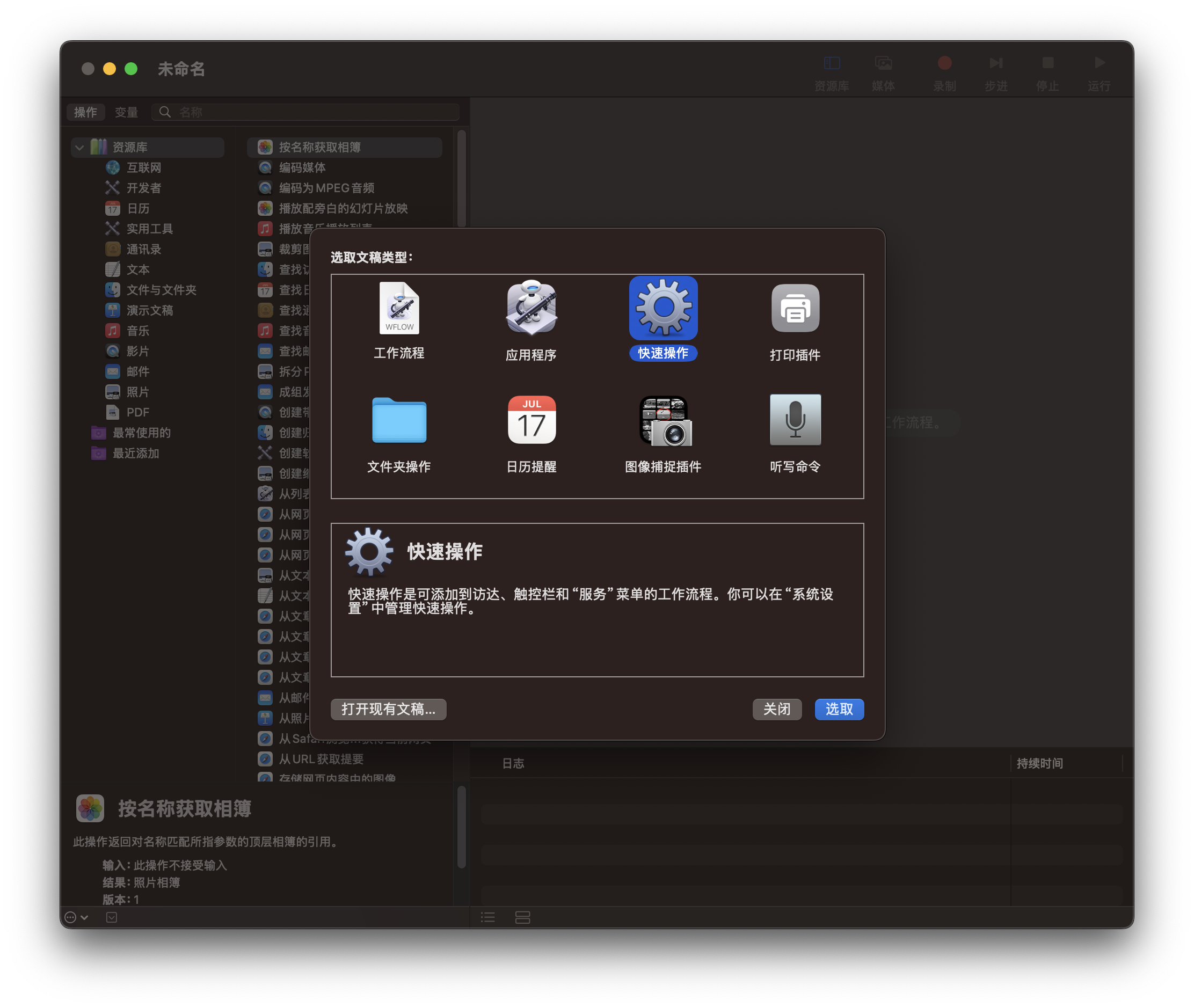 macOS如何在右键菜单里添加“压缩并删除.DS_Store” - 知乎