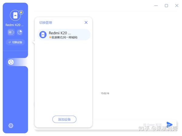 这个软件一发出来，多半被喷！ 知乎 