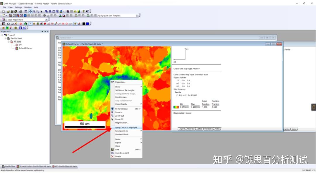 EBSD测试数据分析教程 - 知乎