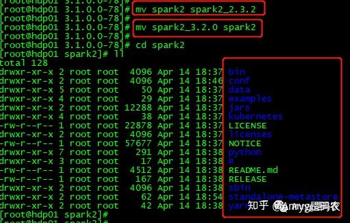 spark2无损升级spark3 - 知乎