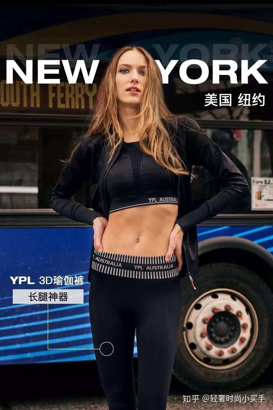 YPL为什么这么出色？探寻澳洲功能运动装龙头品牌 - 知乎