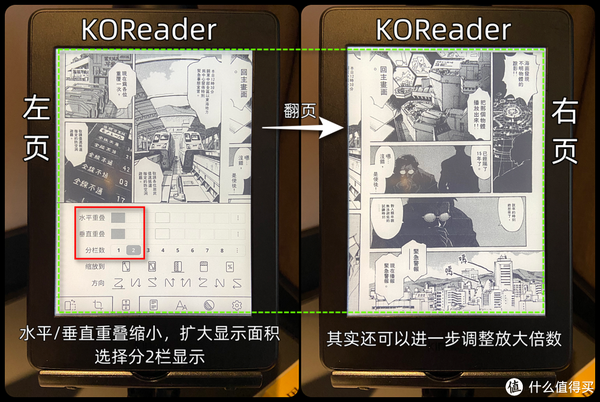 Kindle越狱：看漫画，原生系统/KOReader哪个好？各种书源横向对比，及书源转换/制作指引 - 知乎