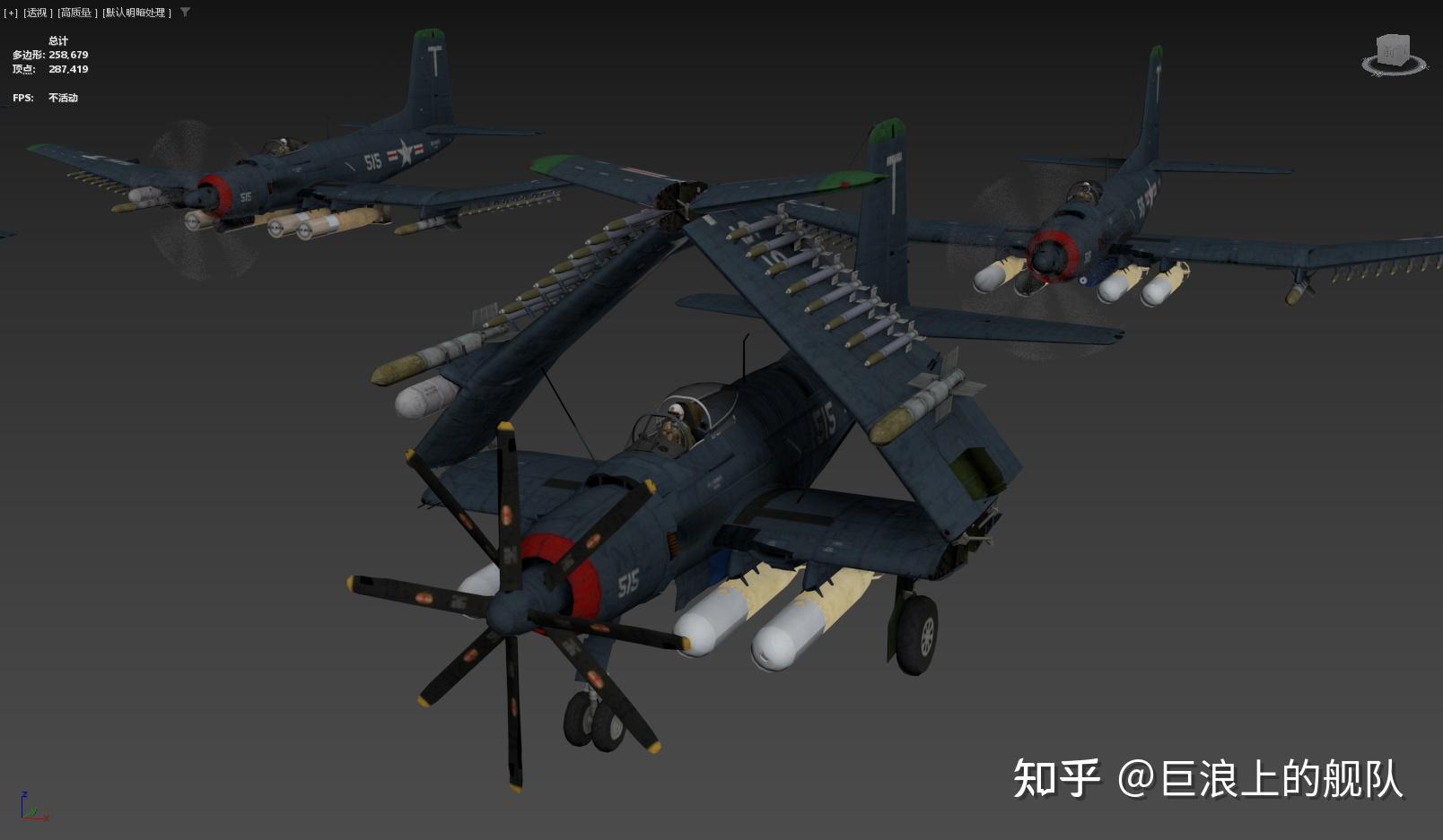 美国 TB2D天空海盗SKYPIRATE鱼雷轰炸机架空装备气泡座舱和双折叠机翼的4.0版本 - 知乎