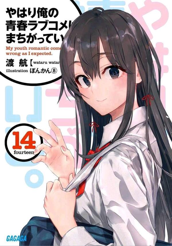 春物 深度解析 三十一 结局预测 下 知乎