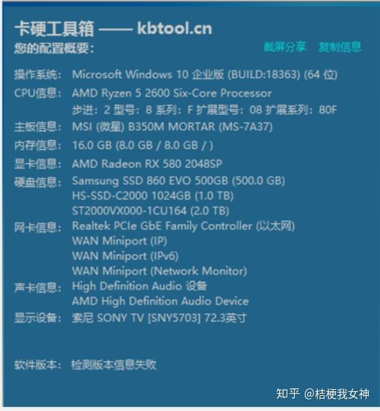 "I3默秒全”还是“你大爷终究是你大爷”？——I3-9100F VS R5 2600终极测评 - 知乎