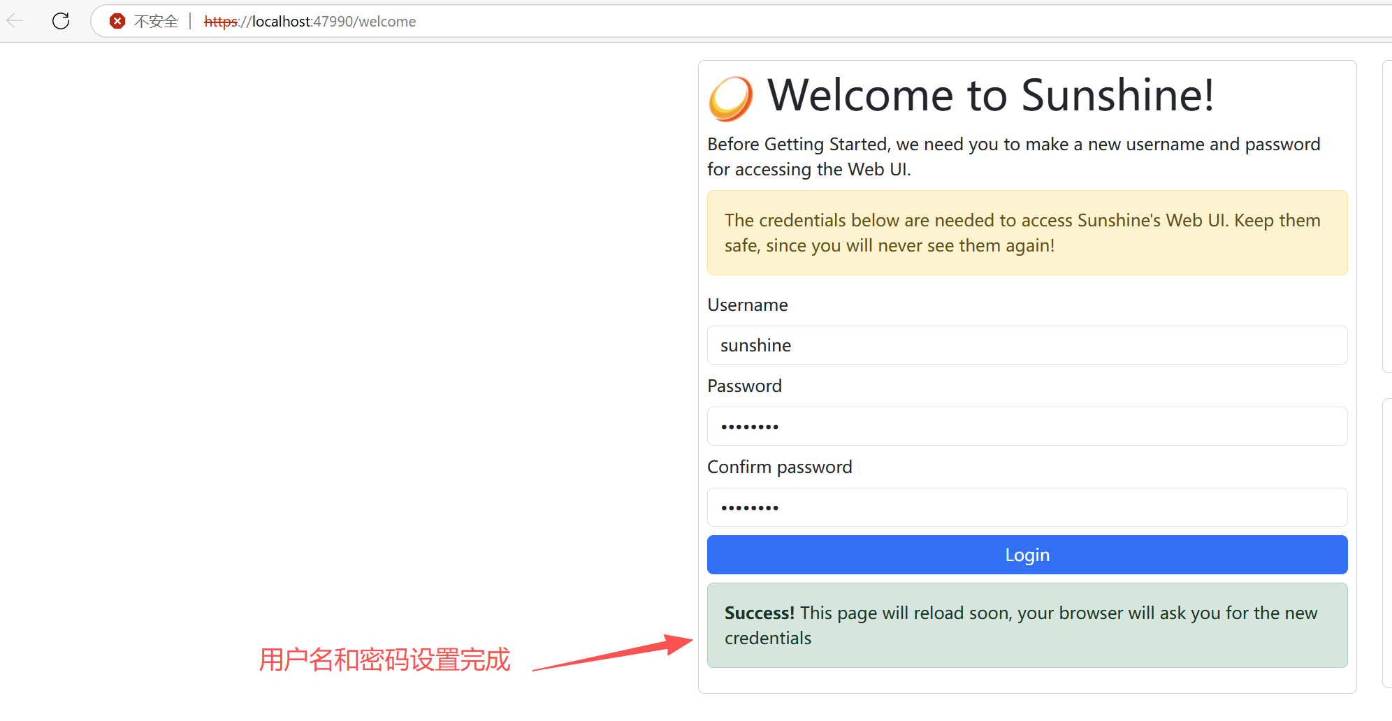 【保姆教程】PC接电视玩游戏 Sunshine与Moonlight低延迟视频串流方案 - 知乎