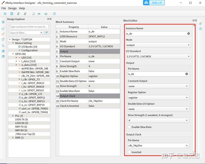 易灵思Efinity使用心得 - 知乎