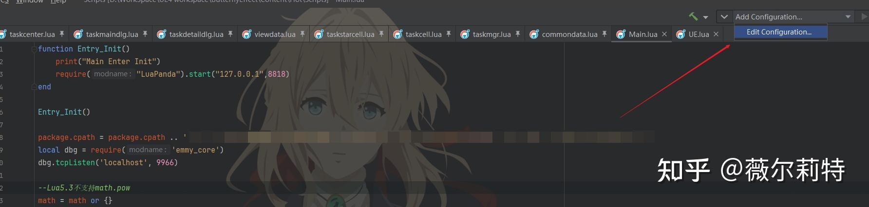 Rider + EmmyLua 调试UE4/5 Unlua - 知乎
