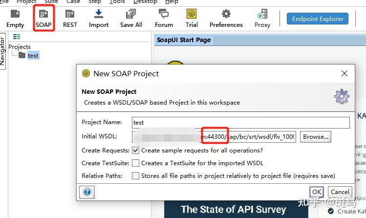SAP发布webservice,通过postman、soapui调通 - 知乎