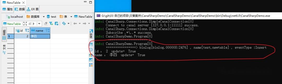 .NET 6 Mysql Canal (CDC 增量同步,捕获变更数据) 案例版 - 知乎