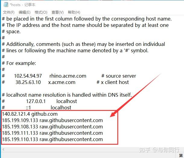 Github 图片加载不出来怎么办 知乎